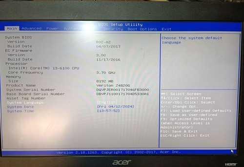 Моноблок Acer z4820g