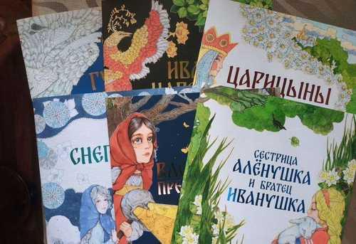 Книги-сказки с иллюстрацими Оксаны Гамбургер