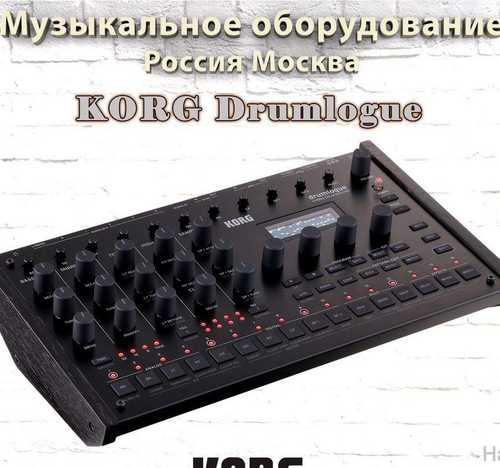 Korg Drumlogue драм машина Новая