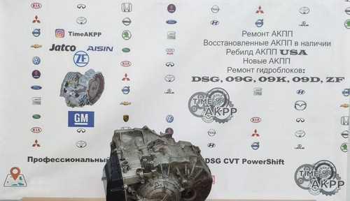 АКПП TF80 AWD Вольво XC90 2.4D Ремонт АКПП