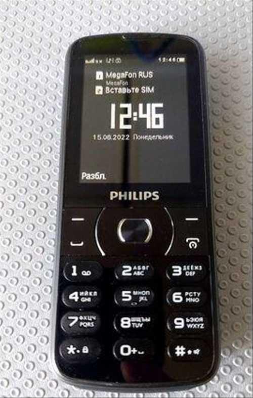Philips Xenium e560