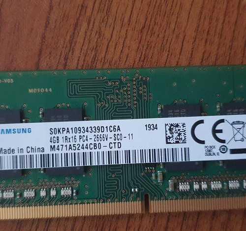 Оперативная память samsung ddr4 sodimm 2666