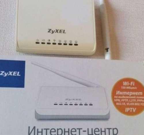 Wi-fi роутер Zyxel keenetic lite 40А5В5