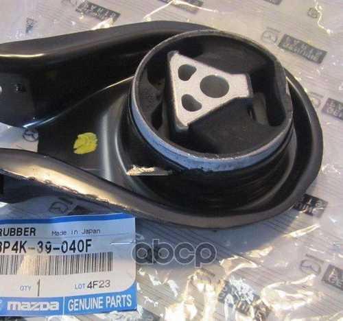 Опора двигателя задняя Mazda3 (BK) BP4K39040F