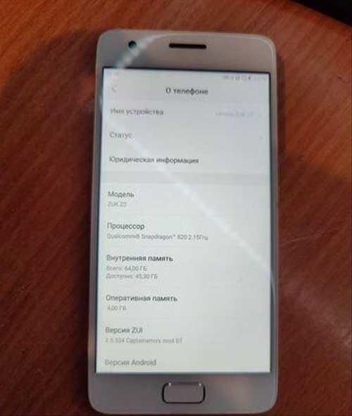 Lenovo ZUK Z2