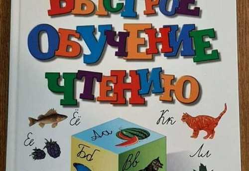 Книги для малышей (обучающие)