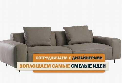 Мягкий кожаный дизайнерский диван