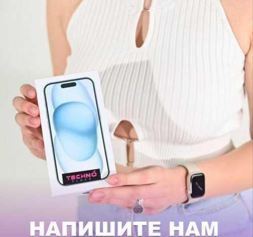 iPhone 15, 256 ГБ