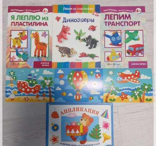 Книги для творчества и развития