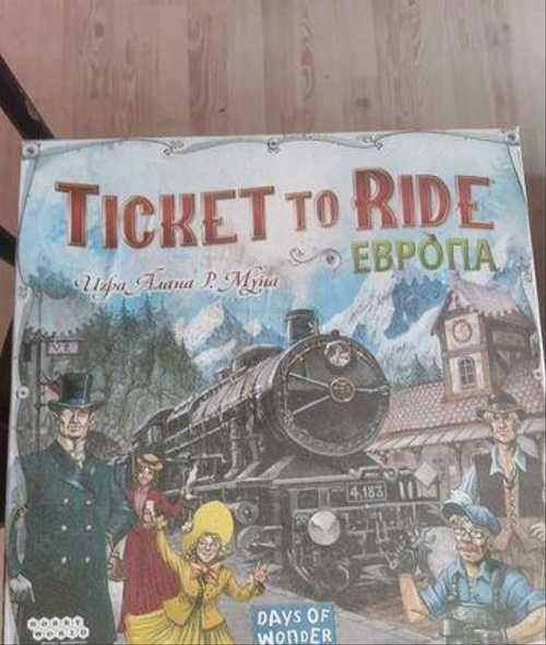 Настольная игра ticket to ride