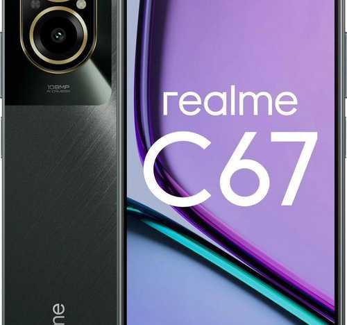 realme C67, 6/128 ГБ