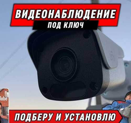 Камера видеонаблюдения wifi