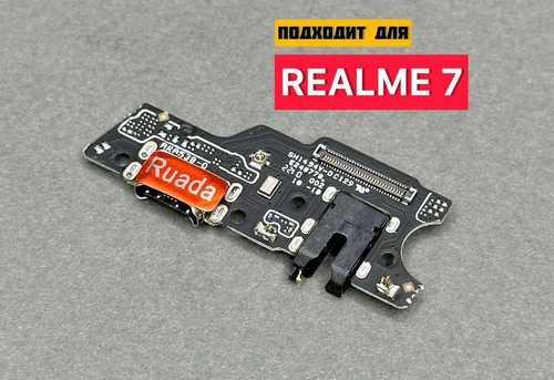 Нижняя плата для Realme 7