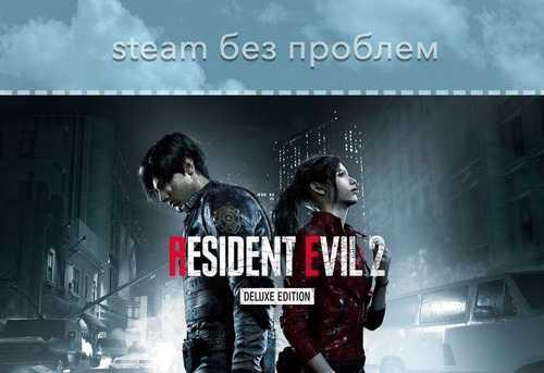 Resident Evil 2 - Remake (PS4 & PS5)