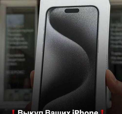 iPhone, 16 ГБ