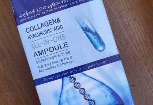 Сыворотка для лица увлажняющая Collagen Корея
