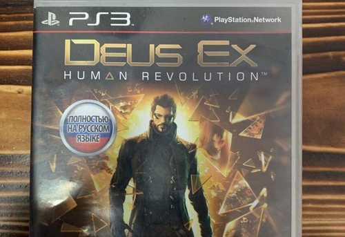 Deus Ex Human revolution ps3