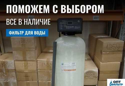 Система обезжелезивания воды от производителя со с