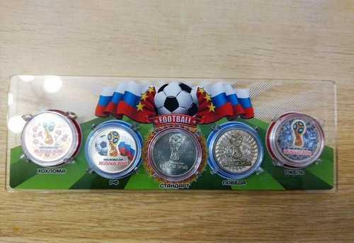 Коллекция монет Чемпионат мира по футболу 2018