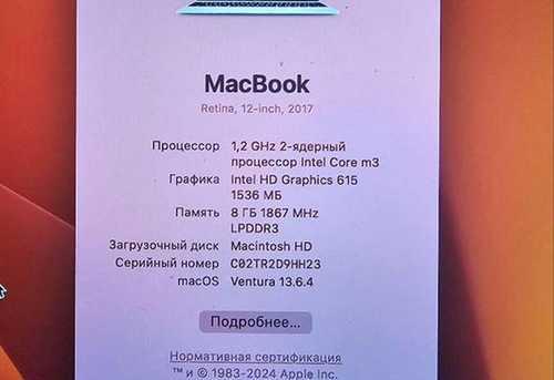 Macbook 12 2017