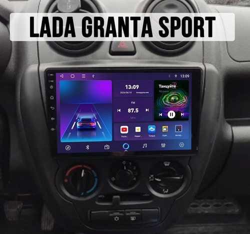 Магнитола LADA Granta Sport M116 DSP