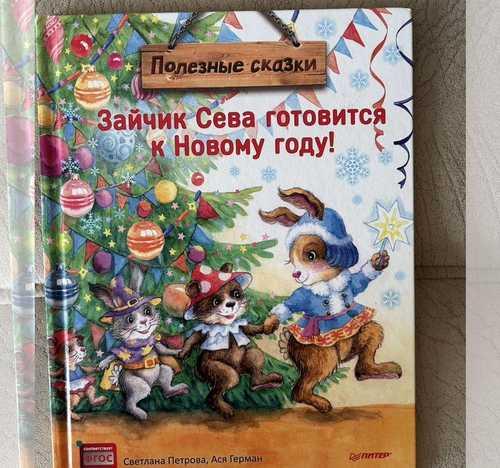 Продам книгу