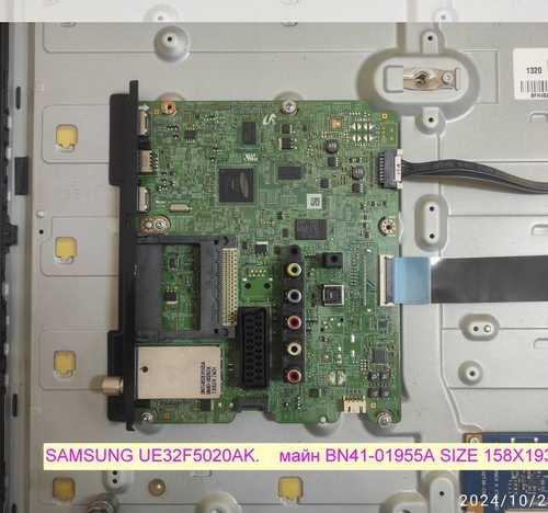 Майн BN41-01955 (FHD 51pin) samsung UE32F5020 Верс