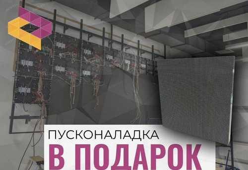 Внутренние светодиодные экраны