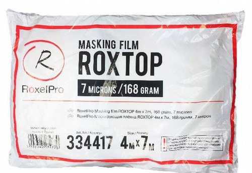 RoxelPro пленка укрывная roxTOP 7 микрон для маляр
