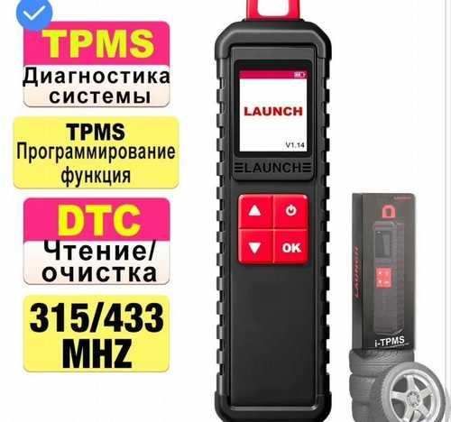 Launch i-tpms программатор датчиков