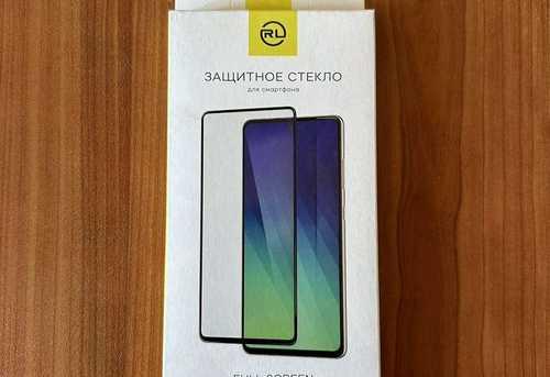 Стекло TCL 10 Pro