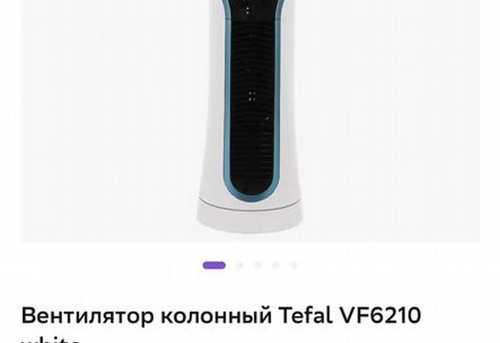 Вентилятор колонный Tefal VF6210 white
