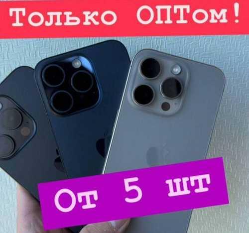 iPhone 15 Pro, 256 ГБ