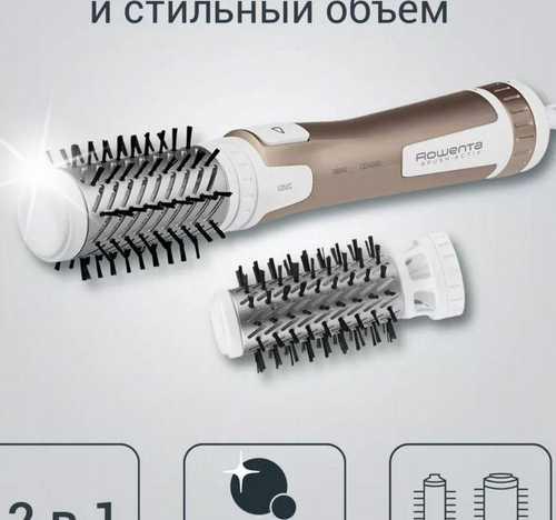 Вращающаяся фен-щетка Rowenta brush Activ Compact