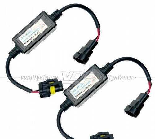 Обманки бортового компьютера LED-CANbus HB3/HB4, 2