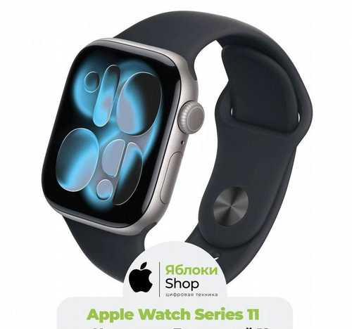 Apple Watch series 11 46mm silver