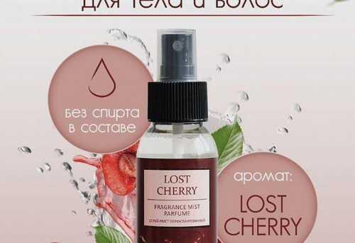Спрей для тела парфюмированный Lost Cherry