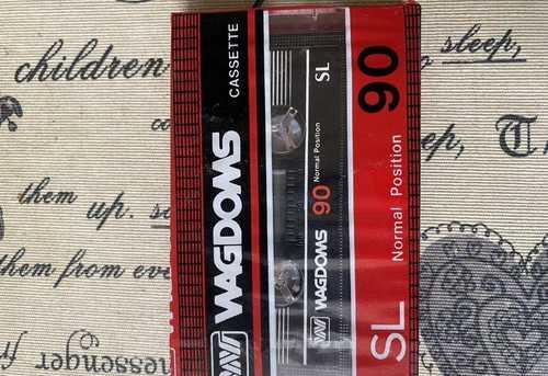 Аудиокассеты запечатанные wagdoms и с записью