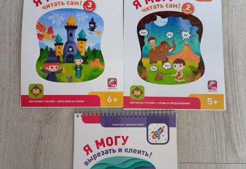Тетради Кумон