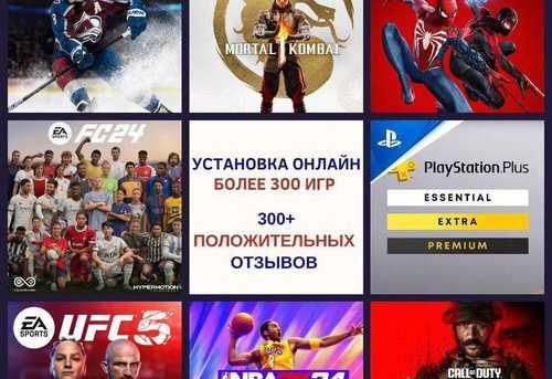 Игры для ps4 ps5