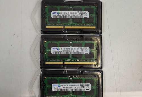 So-dimm ddr3 4gb 8500 3шт доставка
