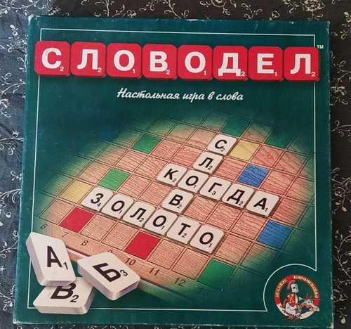 Игра Словодел