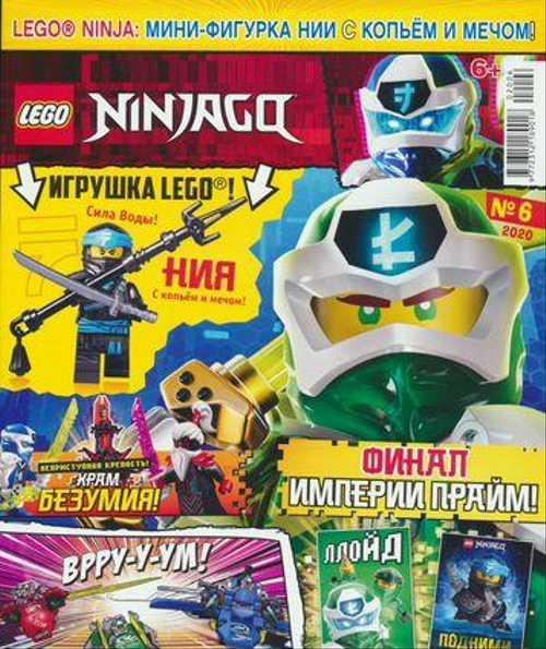 Lego mag2020njo06ru Lego Magazine Ninjago 2020 Iss