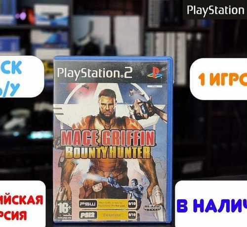 Mace Griffin Bounty Hunter для PS2 Б/У