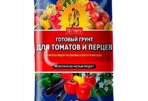 Грунт агроном для томатов и перцев 10л