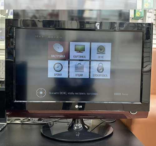 Телевизор ЖК LG 32LG4000 81см