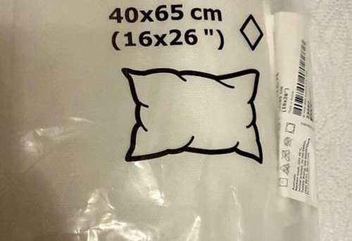 Подушка новая IKEA Inner 40/65 см
