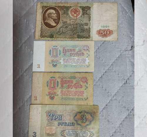 Купюры СССР 1961 года