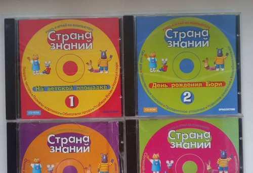 CD- Rom диски Страна знаний 2000г. Windows