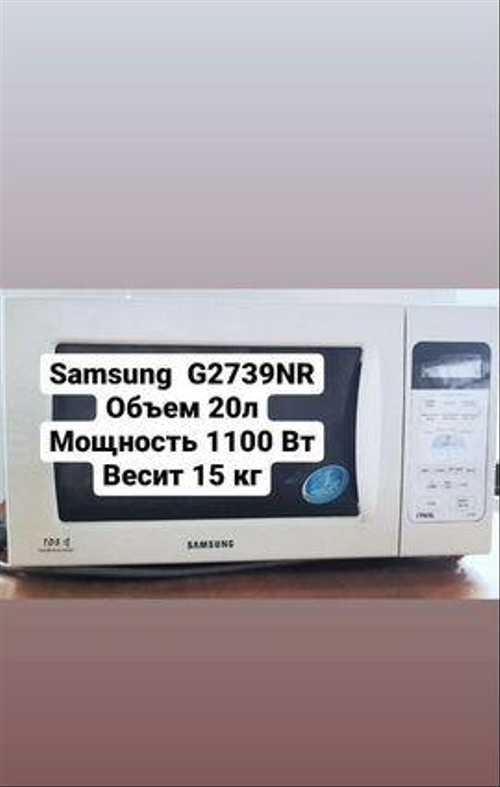 Микроволновая печь samsung